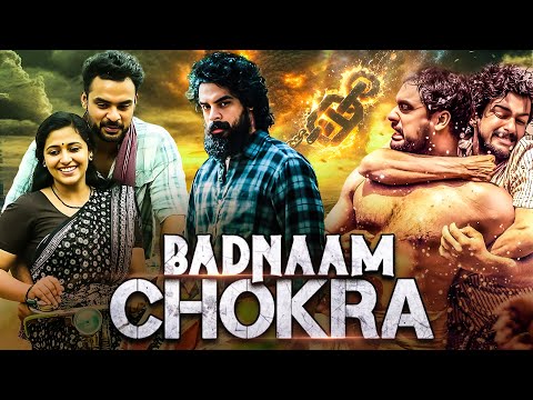 Tovino Thomas - Badnaam Chokra | South New Movie 2025 Hindi Dubbed | South Movie | New Movie