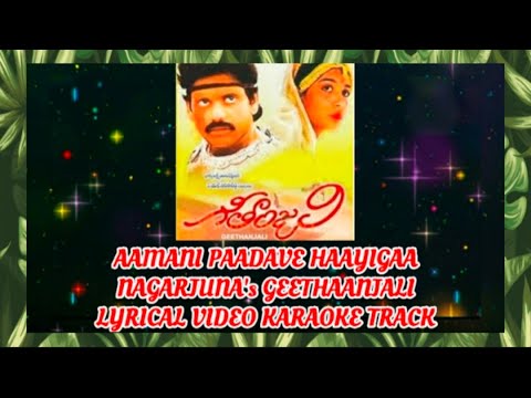 Aamani Paadave || ఆమని పాడవే హాయిగా || Lyrical Video Karaoke Track || @PRABHUDASMUSALIKUPPA