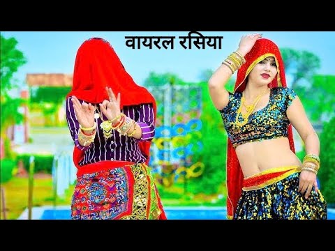 Trending Gurjar Rasiya - Napo Mero le darji ke ! मेरे सी दे सूट सलवार - Satveer Gurjar Dhamaka