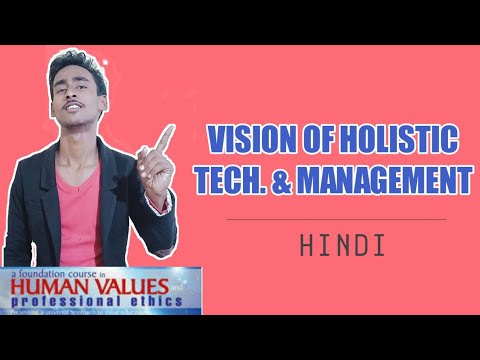 Vision of Holistic Technology And Management Module In Hindi|Human Value Chapter-14