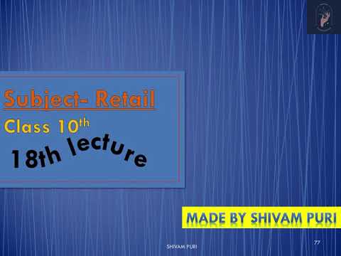 What is quantity discrepancies in retail ? In hindi and English
