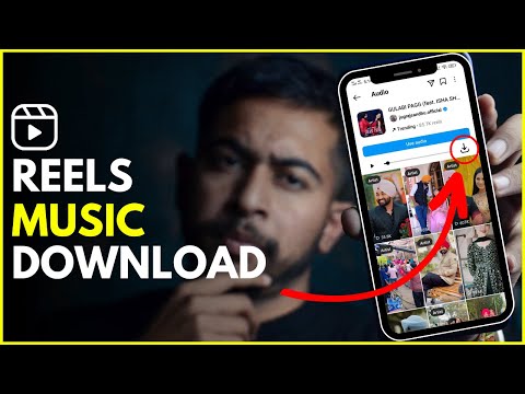 How to download Instagram reels audio sound only as mp3 | Save Reels Audio in Gallery 2023