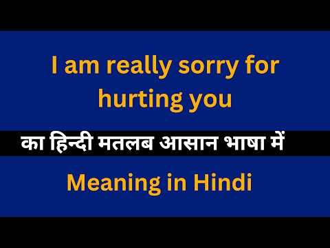 I am really sorry for hurting you meaning in Hindi/का अर्थ या मतलब क्या होता है.
