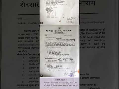 Vksu Ug Part1 Exam Form Last Date #Vksu #Ug #Part1ExamForm #Part1Exam #UgPart1 #VksuExam #BA #Bsc
