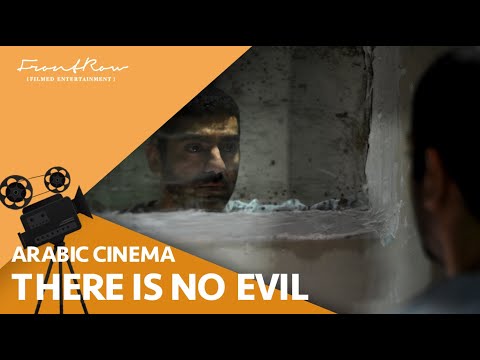 THERE IS NO EVIL (HD Trailer, 2020) dir. by Mohammad Rasoulof. 2020 Berlin Film Festival Winner.