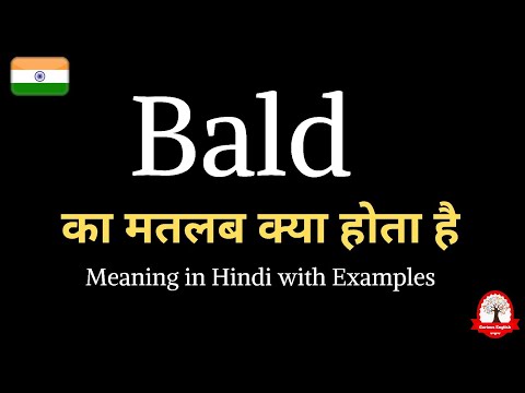 Bald meaning in Hindi | Bald ka kya matlab hota hai | word meaning in Hindi