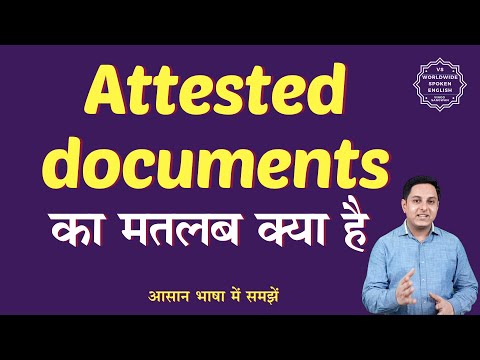 Attested documents meaning in Hindi | Attested documents ka matlab kya hota hai | English to hindi