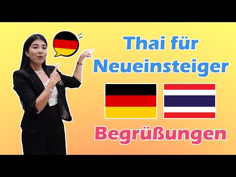 Thai für Neueinsteiger | Teil 1 | Begrüßungen | Thailändisch lernen | Deutsch | Easy ABC