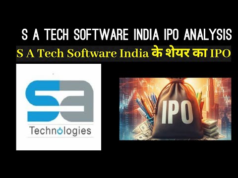 S A Tech Software India IPO Analysis | S A Tech IPO | Investor Goals