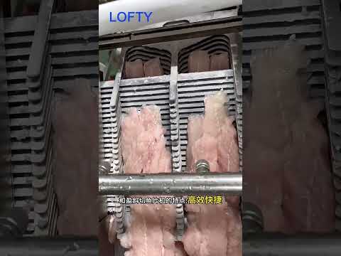 Pangasius Fillet Machine(2024) #kitchen