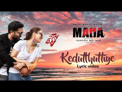Kedutthuttiye Official Lyric Video | Maha Tamil Movie | Hansika | Silambrasan | Ghibran | Star Music