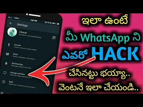 how to know whatsapp hacked or not hacked in telugu | whatsapp safety tips and tricks in telugu