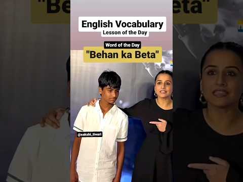 Vidya Balan's behan ka beta #vidyabalan #bollywood #celebrity #english #translation #hindi