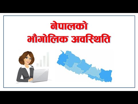 Geography of Nepal || Nepal Location in Globe || By: Loksewa Sopan