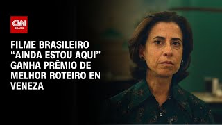 “Ainda Estou Aqui“ ganha data de estreia no Brasil | CNN Brasil