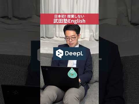 おすすめの翻訳サイトを教えて #shorts