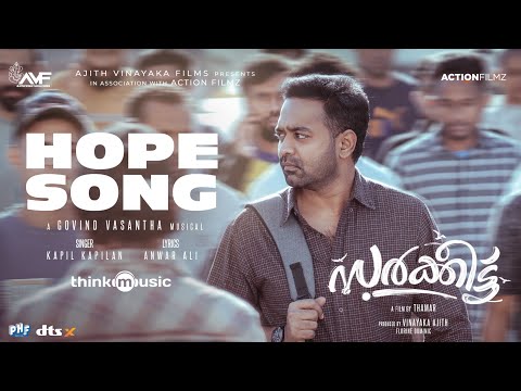 Hope Song - Video | Sarkeet | Asif Ali | Thamar | Govind Vasantha | Kapil Kapilan | Anwar Ali