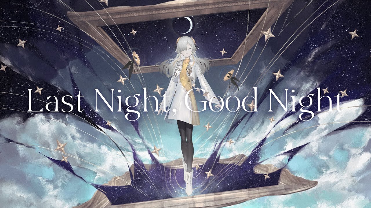 [Vtub] Last Night, Good Night / ヰ世界情緒 cover - 看板C_Chat - PTT網頁版