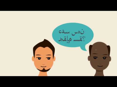 Using an interpreter: Some handy hints