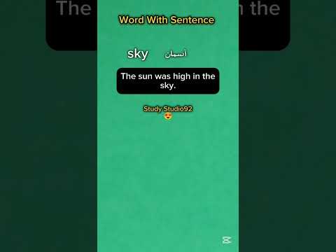 Sky word Urdu meaning with sentence 🌇 #sky #sentence #new #studystudio92 😍