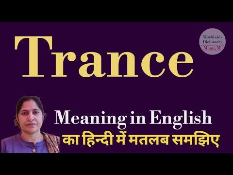 Trance meaning l meaning of trance l vocabulary