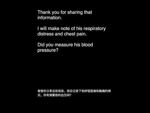每日英语 护士 病人评估