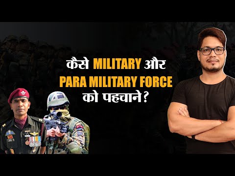 Difference Between Military, Para Military & CAPF Explained by Saurabh Sir ๐ฎ๐ณโ๏ธ๐ฅ I #Shorts
