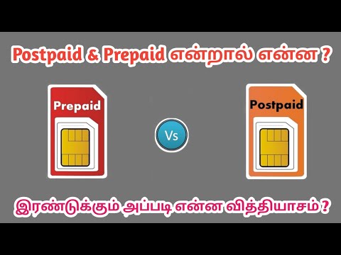 Difference between Prepaid & Postpaid in Tamil | Raja Tech