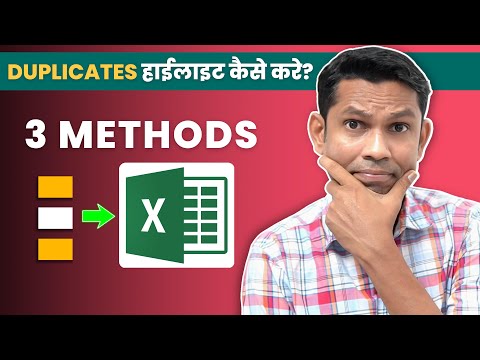 How to Find Duplicates in Excel | 3 Ways to Highlight Duplicates in Excel