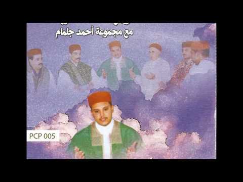 Ramadan Nights: Ahmad Jelmam – Hizb al-Latif – Abdur Rahman's Corner