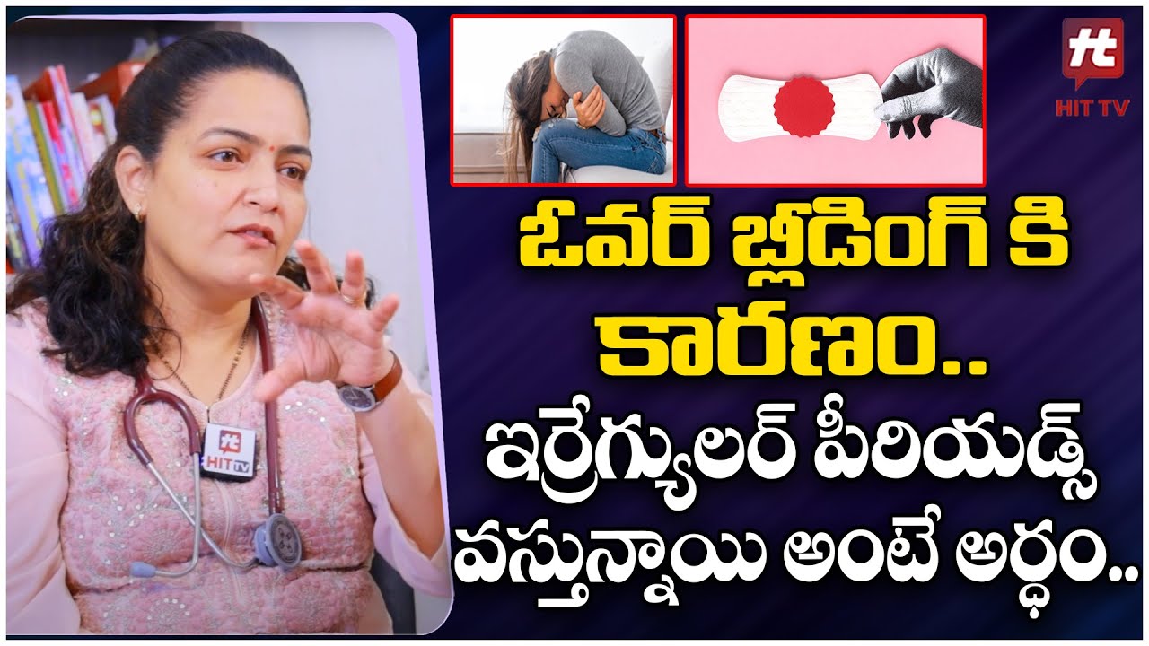Dr. Anjali Reddy Clarification on Irregular Periods & Over Bleeding Problems @HitTVHealthtips