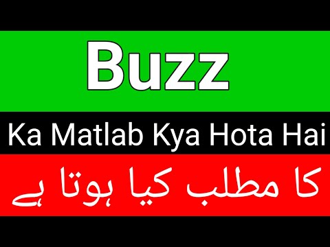 Buzz Meaning In Urdu | Buzz Meaning | Buzz Ka Matlab Kya Hai | Buzz Ka Meaning Kya Hai
