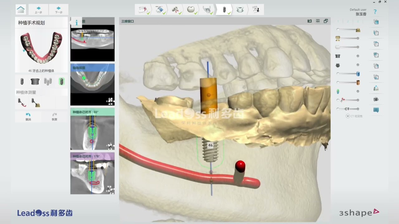 Digital Solutions -- Guide Design
