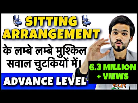 Sitting Arrangement in Reasoning Shortcuts | Sitting Arrangement in Hindi/Reasoning/Trick | Part 2