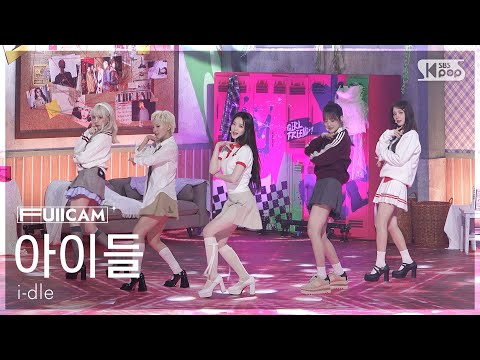 #舞台 0525 人歌合集 - i-dle板 | Dcard