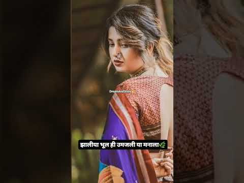 Aatach baya ka baavarla❤️ #trending #viralvideo #shortsviral #love #whatsappstatus #shorts