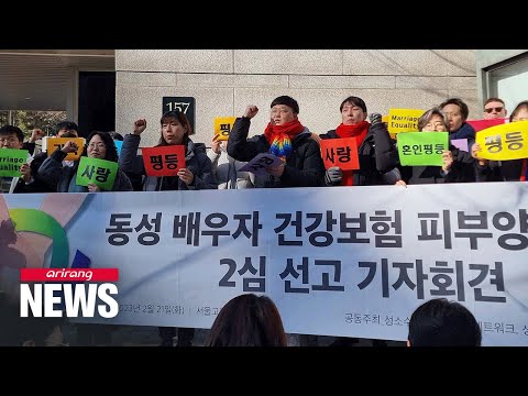 S. Korean gay couple wins lawsuit granting them spousal coverage from nat'l health insurance program