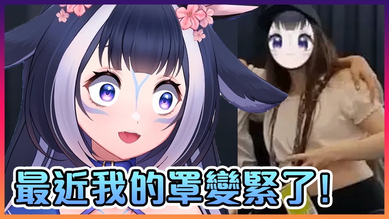 個人勢 | Shylily | Hololive烤肉架協會