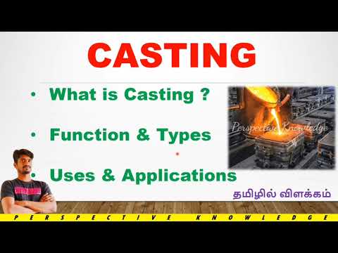 casting process in manufacturing tamil | casting process explanation | what is casting in tamil #qa