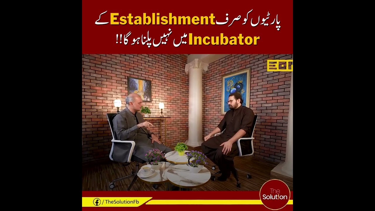 Only JI can be the Medium For All Parties | The Solution