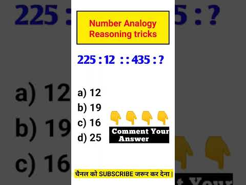 SSC CGL 2022 || SSC CGL Reasoning | SSC CGL PREVIOUS YEAR PAPER