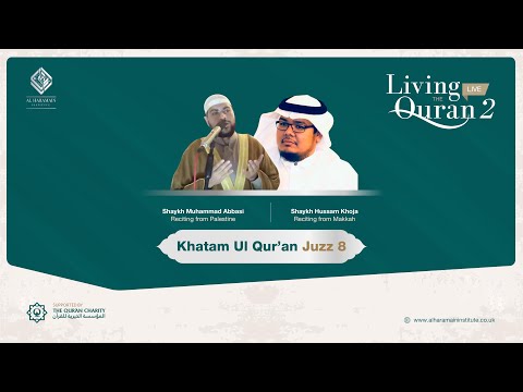 AL HARAMAIN KHATAM UL QUR'AN NIGHT 8: Shaykh Muhammad Abbasi & Shaykh Hussam Khoja