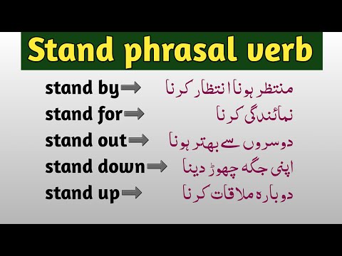 stand phrasal verb | phrasal verb stand with urdu meaning and examples
