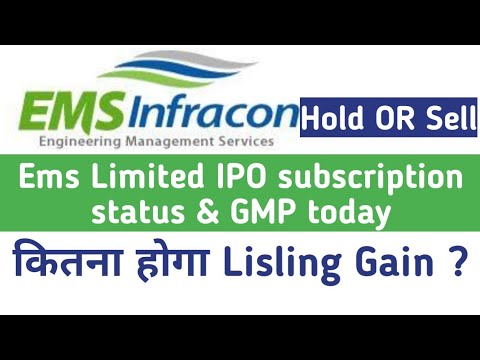 EMS Limited IPO subscription status and GMP today !