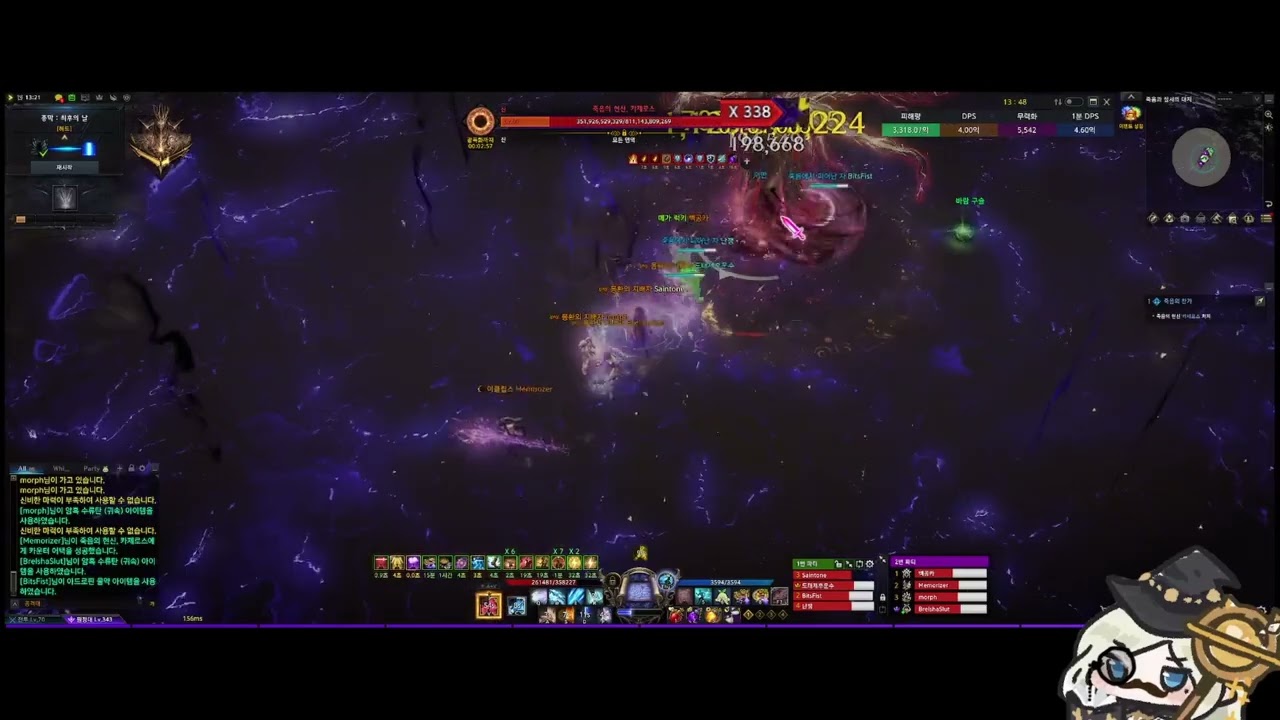 Kazeros Gate 2-2 and 2-3 Guide - Lost Ark Maxroll.gg