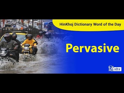 Meaning of Pervasive in Hindi - HinKhoj Dictionary