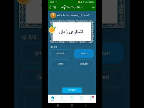 What is the meaning of Urdu? / اردو کا کیا مطلب ہے؟/ general knowledge 2022 / 2022 general knowledge
