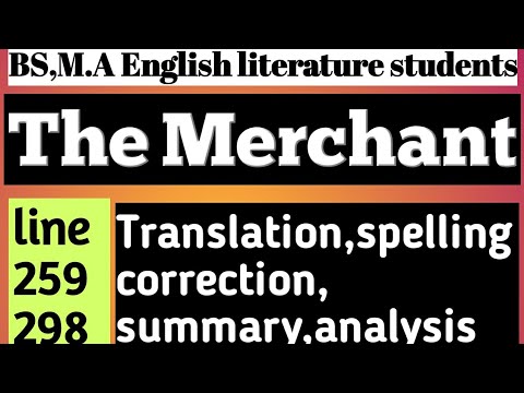 The merchant translation in Urdu Hindi