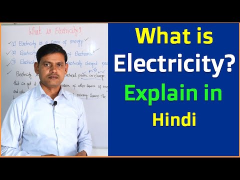 What is Electricity ? | Definition of Electricity | Electricity Explain in Hindi -