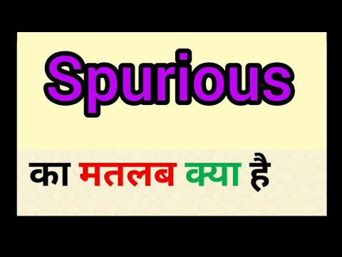Spurious meaning in hindi || spurious ka matlab kya hota hai || word meaning english to hindi